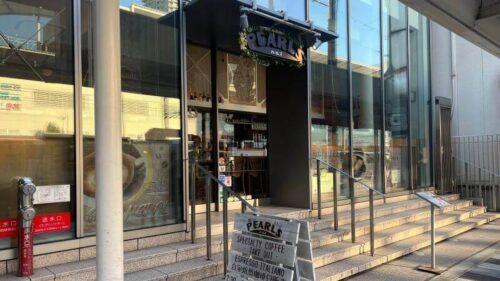 大阪市阿倍野区「coffee kissa PEARLS（パールズ）」 | 大阪発 moeのお出かけ日記